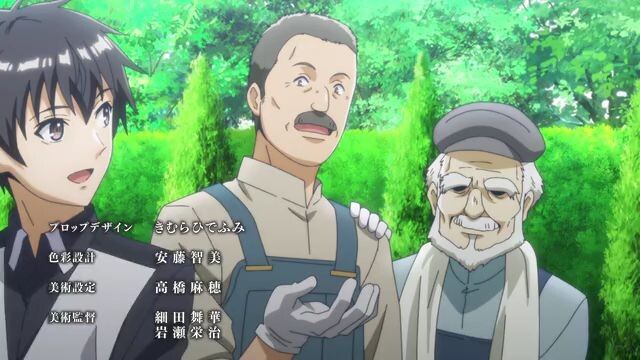 Bstation Cari - Boushoku no Berserk