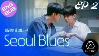 Seoul Blue's Episode 1 (Uncut Version) - BiliBili