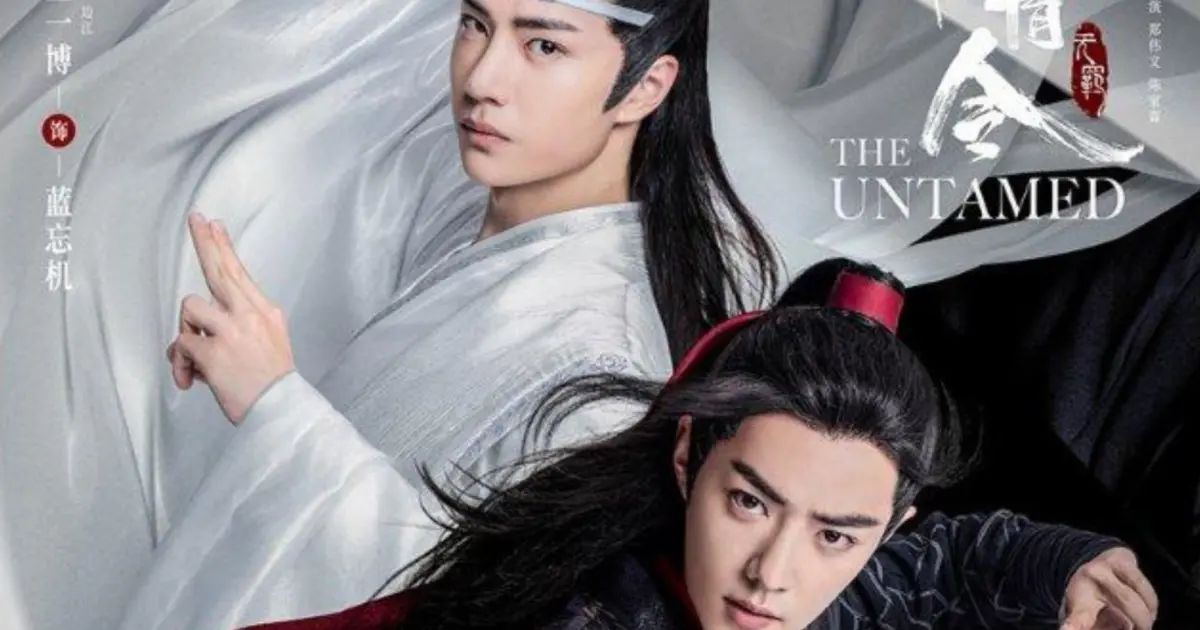 The Untamed Ep 13 - Bstation