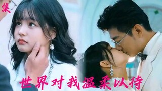 chinese drama miemie and yu long - BiliBili