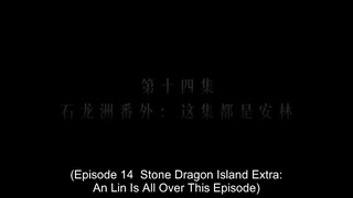 War God System! I’m Counting On You! ep16 - BiliBili