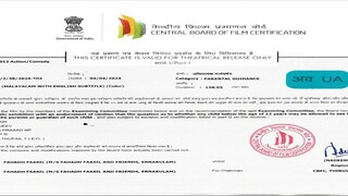 Aavesham (2024) full movie - BiliBili