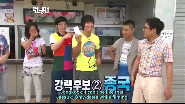Running Man Ep 158