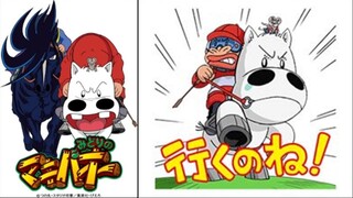 Midori no Makibao Episode 1 - BiliBili