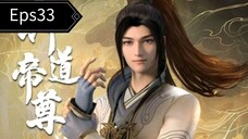 Divine Lord of the Heavens E20 - BiliBili