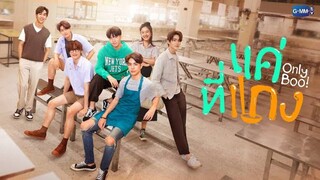 OMG! Vampire | Episode 1 ENGSUB - BiliBili