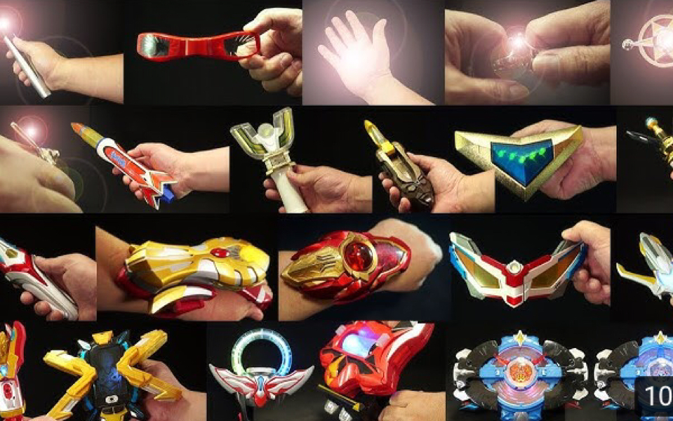 Ultraman Transformation Items