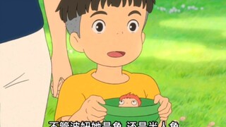 Ponyo | Multi-Audio Clip: Sosuke Saves Ponyo | Netflix - BiliBili