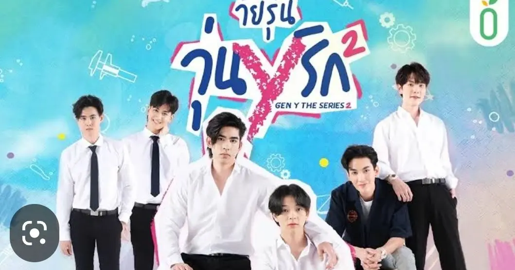 Gen Y Season 2 ep. 3 วัยรุ่น วุ่นวายรัก - Bilibili