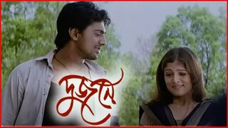 Challenge (2009) Dev Movie - BiliBili