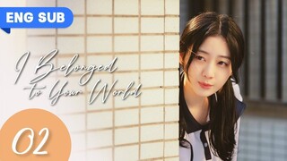 I BELONG TO YOUR WORLD 2023 [Eng.Sub] Ep01 - BiliBili
