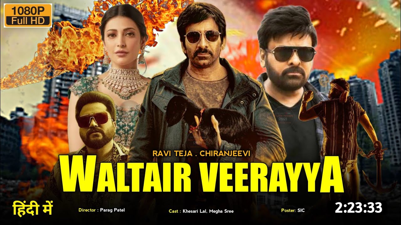 Dubbed Movies Ravi Teja
