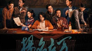 รายการ "Go Fighting《极限挑战》" SS9 EP10 - BiliBili