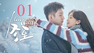 🇨🇳 EP. 1 | You Are My Secret (2024) [Eng Sub] - BiliBili