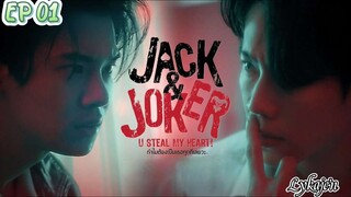 Jack and joker : you steal my heart (2024) | ep 1 | bl series | Thai drama - BiliBili