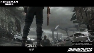 Ling Long 2 | Episode 1 - BiliBili