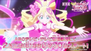 Kimi to idol precure 2025/2026 trailer - BiliBili
