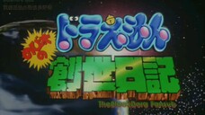 Movie 25 Eng Sub Doraemon: Nobita's Wannyan Space-Time Legend - BiliBili