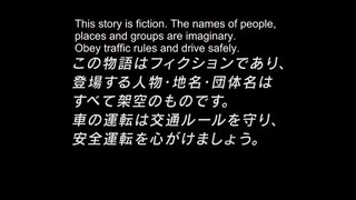 Initial D Fifth Stage Episode 1 English - BiliBili