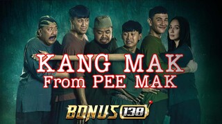Kang Mak from Pee Mak full movie (2024) - BiliBili