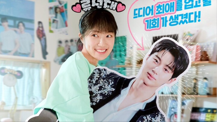 Halaman Dramataste - Bstation