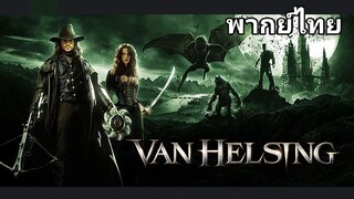 Priest (2011) นักบุญปีศาจ(2160p)พากษ์ไทย - BiliBili
