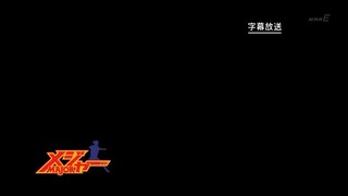 MAJOR (S6) - Ep. 143 - BiliBili