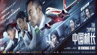 THE CAPTAIN (2019) Movie - BiliBili