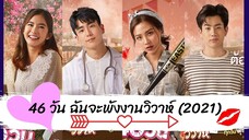 First Love (2010)-720p(English sub) - BiliBili