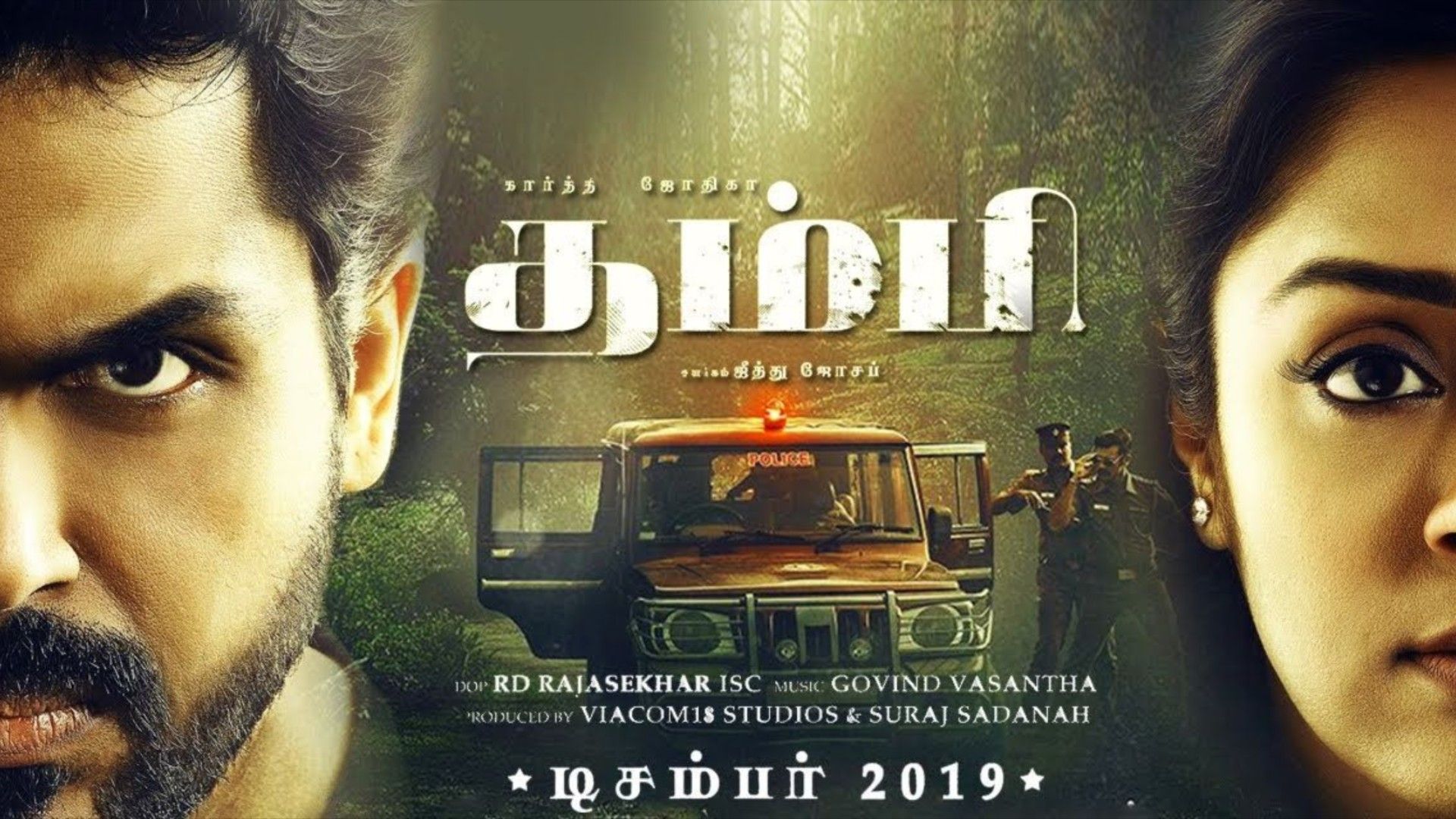 Thambi full movie store