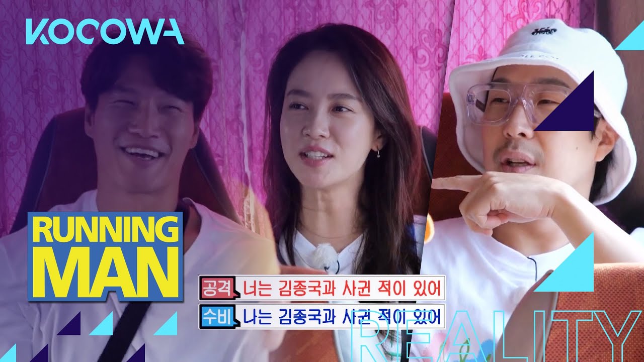 Ji Chang Wook Running Man