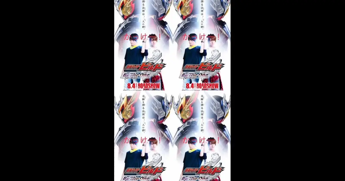 kamerider bulid - Bilibili