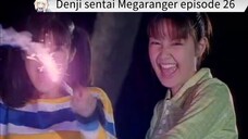 Megaranger episode 33 - BiliBili