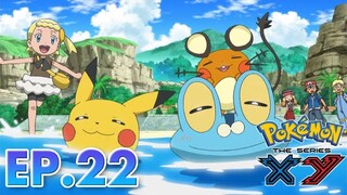 Pokemon The Series XY Episode 17 - BiliBili