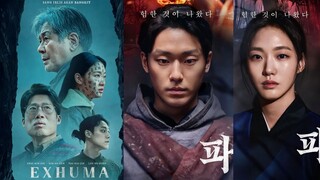 EXHUMA (2024) | RESUMEN - BiliBili