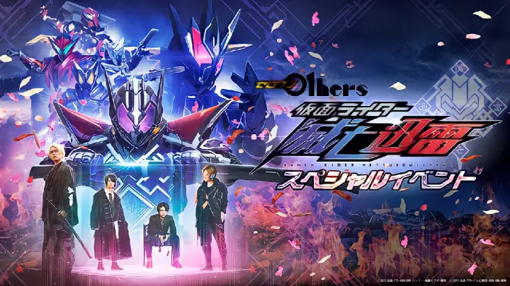 Kamen-Rider-Saber-Kikai-Sentai-Zenkaiger-Superhero-Senki - Bilibili