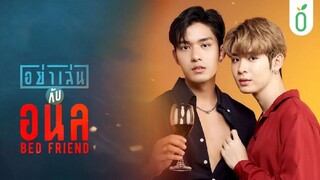 [BL] BEDFRIENDS EPISODE 1 ENG SUB (2023) ON GOING - BiliBili