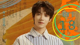 Gen Z In Hindi Episode 03 - BiliBili