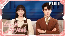 🇨🇳[Full version] Hidden marriage - BiliBili