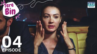 Tere Bin ｜ Episode 01 ｜ Love Trap ｜ Turkish Drama | Urdu Dubbed - BiliBili