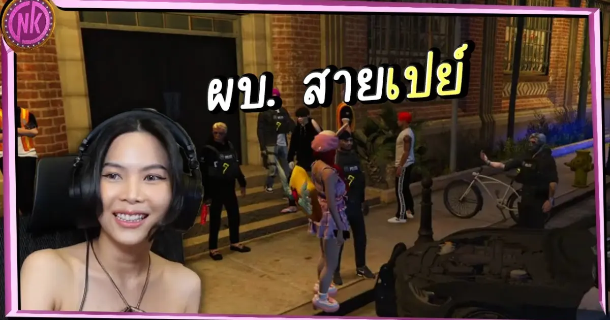 ผบ. สายเปย์ - Midnight EP.245 [GTAV Roleplay] - Bilibili