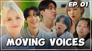🇰🇷EP. 2 MOVING VOICES (2024) HD | ENG SUB | MUSIC VARIETY SHOW - BiliBili