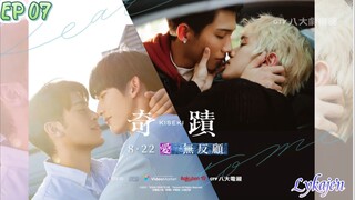 (Censored) 🇹🇼 𝙺𝚒𝚜𝚎𝚔𝚒 𝙳𝚎𝚊𝚛 𝚃𝚘 𝙼𝚎 | Episode 7 - BiliBili