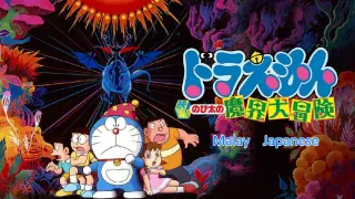 DORAEMON MOVIE: NOBITA VÀ THẾ GIỚI PHÉP THUẬT-LỒNG TIẾNG-MON TV - Bilibili