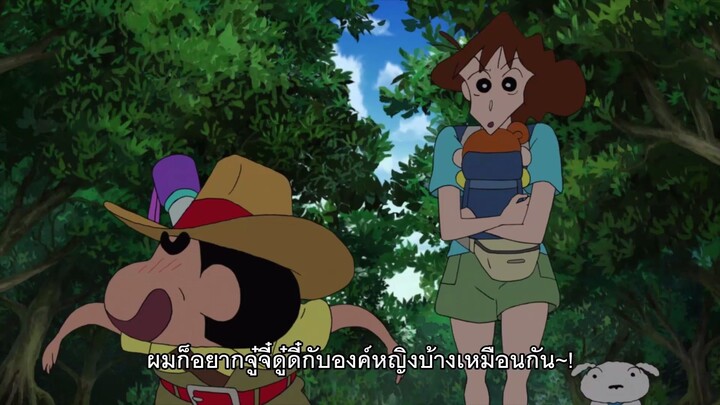 Bstation Cari - Crayon Shin-chan Specials