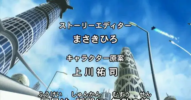 Sonic X Episode 14 - Bilibili