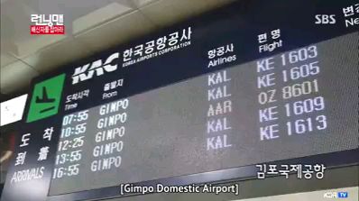 Running Man Ep 146