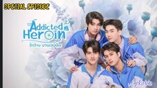 🇹🇭[BL]ADDICTED HEROIN EP 01(engsub)2024 - BiliBili
