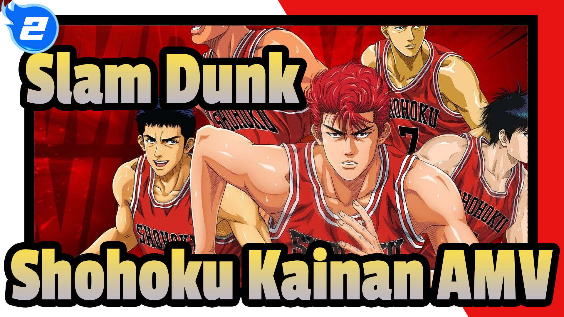 Kainan Slam Dunk