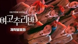 Girls' High School Mystery Class Ep.01 - BiliBili